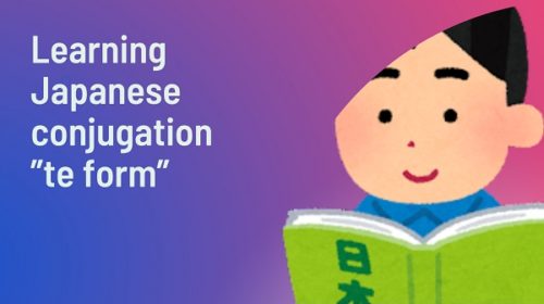 Learning Japanese conjugation te form - Youと日本語